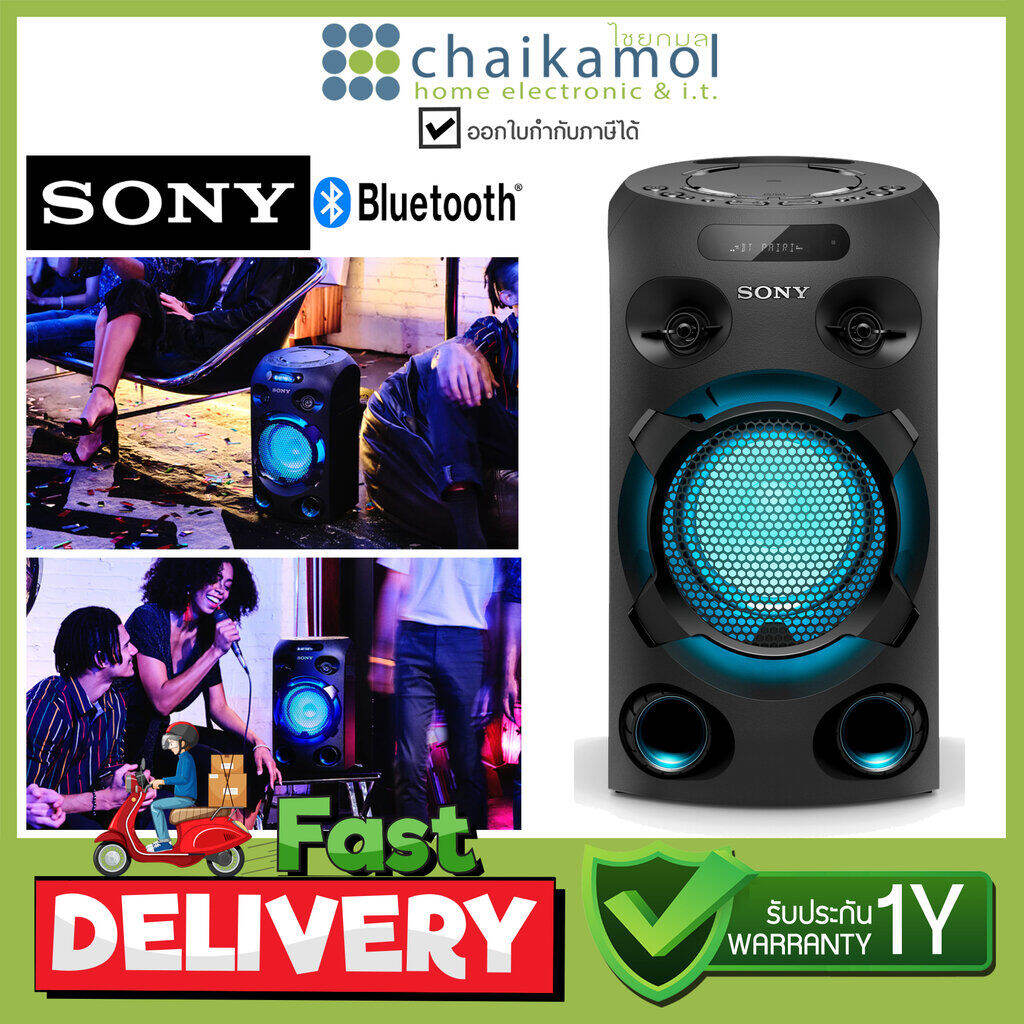 SONY ลำโพง PA Speaker MHC-V02 Bluetooth บลูทูธ รองรับ KARAOKE / ประกัน ...