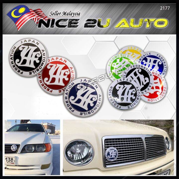 Universal JAF Japan Automobile Federation Lambang Front Grill Badge Car JDM Emblem 9cm JAF Logo ...