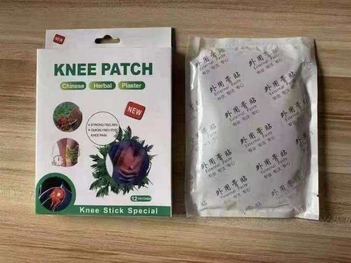 ACB 12 patches/Box Knee Discomfort Relief Plaster Patch Sticker Pain ...