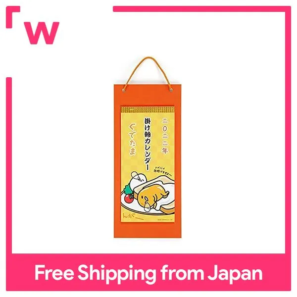Sanrio (SANRIO) Gudetama hanging scroll style calendar 2022 748447 ...