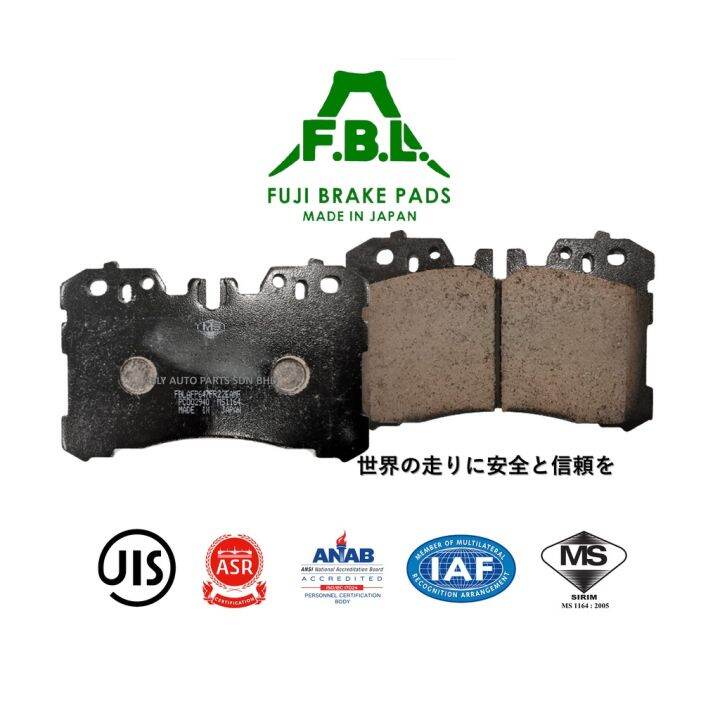 FBL Brake Pad Front - Toyota Crown Lexus LS460 LS500 | Lazada