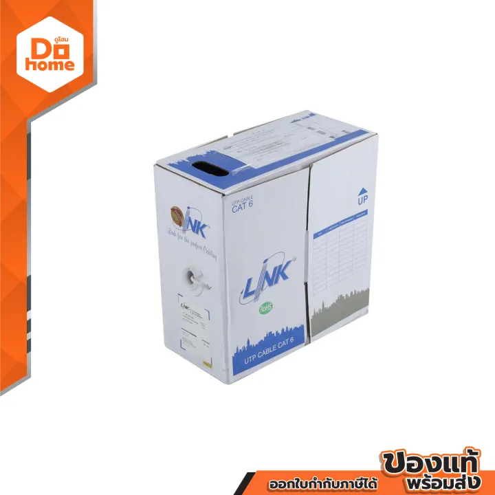 LINK สายLAN ภายใน CAT6E ยาว 305 เมตร รุ่น US-9116 |B| | Lazada.co.th