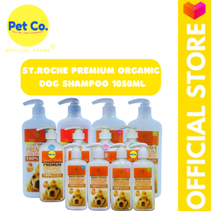 ST.ROCHE PREMIUM DOG SHAMPOO 1050ML SET 0F 4 | Lazada PH