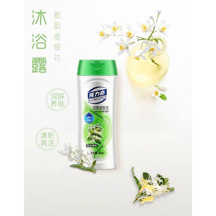 隆力奇蛇胆金银花沐浴露 Longrich Snake Gallbladder Honeysuckle Shower Gel | Lazada