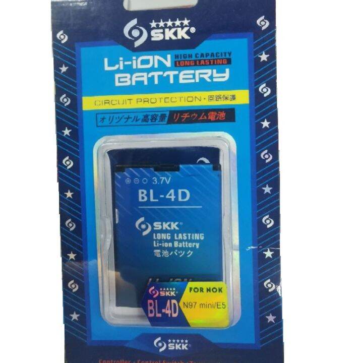 Lucky2 SKK Original BATTERY BL- 4C/4D/4L/4U/5C Rechargeable Battery SKK ...