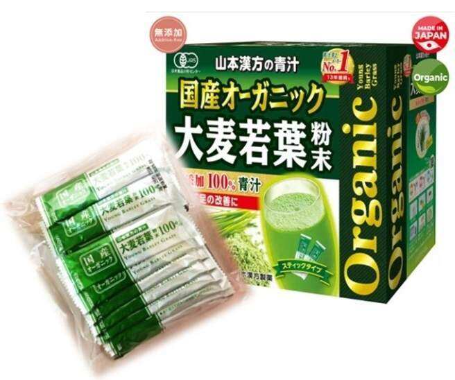 YAMAMOTO Kanpo Aojiru Young Barley Grass Powder (Sold per Sachet Only ...