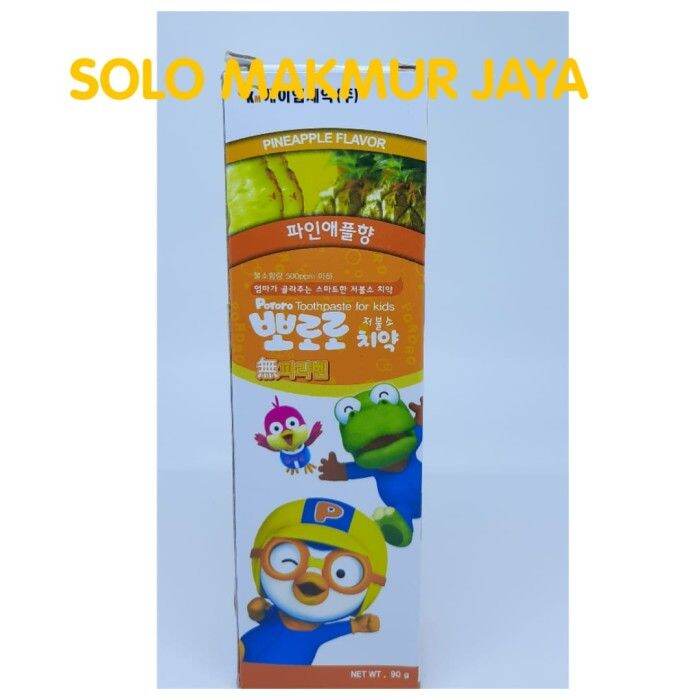 Pororo Pasta Gigi Toothpaste for Kids Pineapple Flavour | Lazada Indonesia