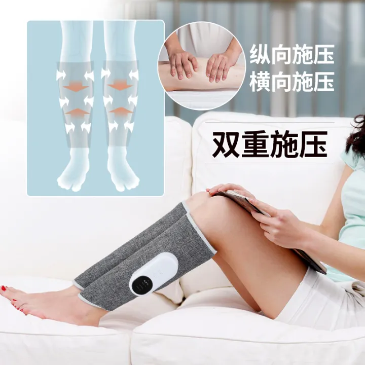 Agdoad Electric Leg Massager Wireless Air Compression Heat Calf Leg
