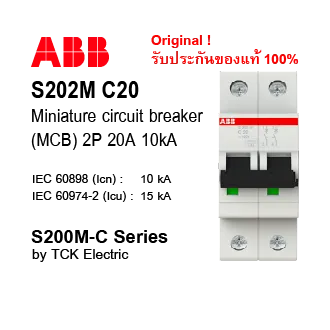 abb breaker MCB 2P 20A 10kA Model. S202M C20 ( S202M-C20 ) by TCK Electric Supply | Lazada.co.th