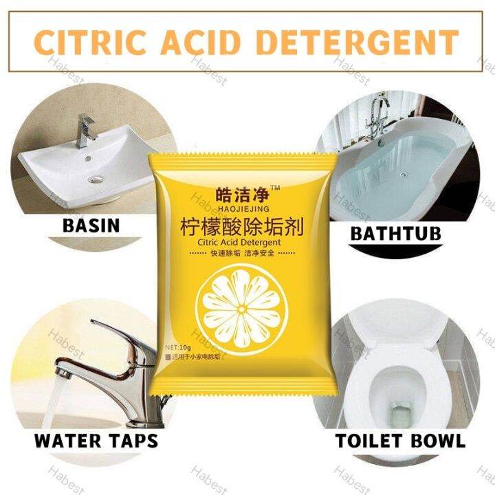Citric Acid Detergent Powder Inner Container Cleaner Electric Kettle ...