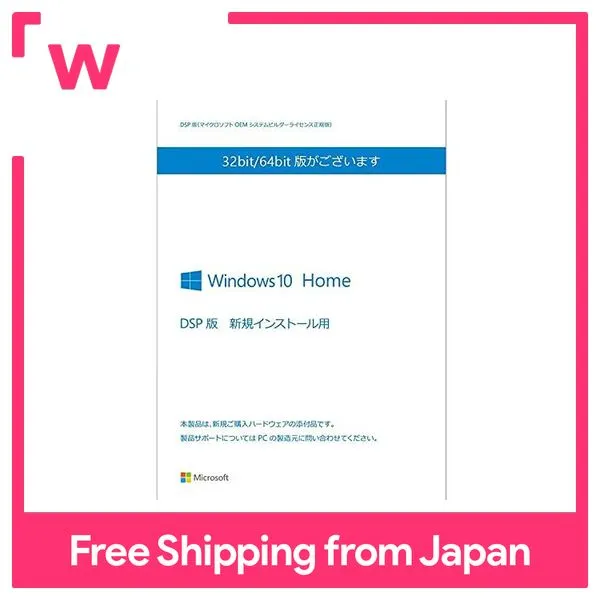 Microsoft Windows 10 Home 64bit Japanese DSP version with Buffalo LAN ...