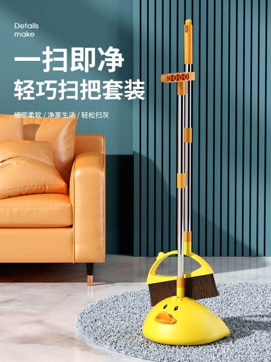 Broom Dustpan Combination Children Sweep Sweeping Artifact Garbage ...
