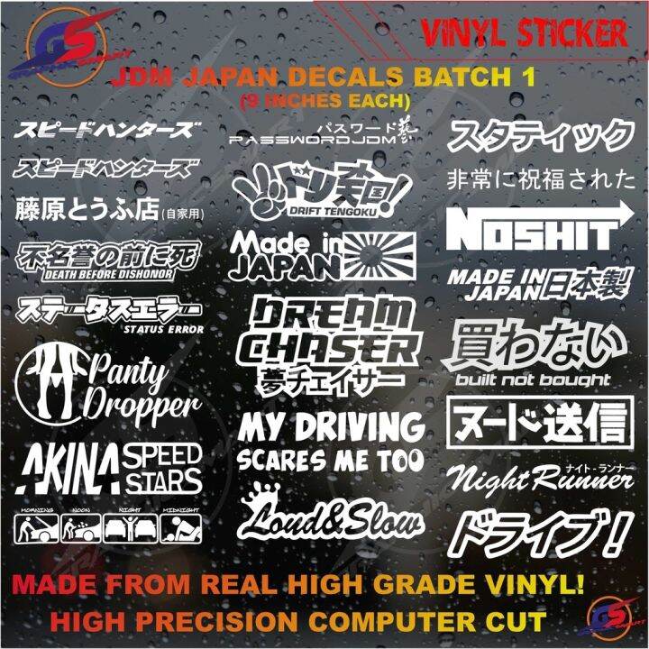 BATCH 1 JDM Japanese Decals 8 inch Sold per Piece only | Lazada PH