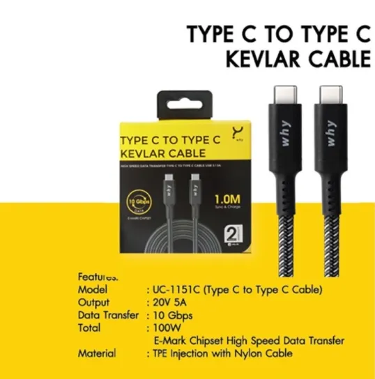 Why Speed TYPE-C TO TYPE-C สายชาร์ทสั้นแบบถัก PD 5A 100W (E-MARK ...