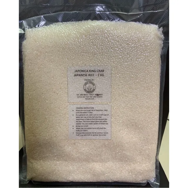 Japanese Rice - 1kilo | Lazada PH