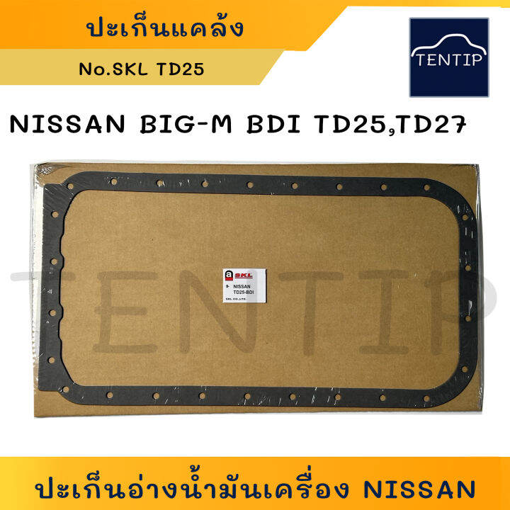 NISSAN BigM BIG-M TD25 TD27 BDI ปะเก็นอ่างน้ำมันเครื่อง ปะเก็นแคล้ง ปะเ ...