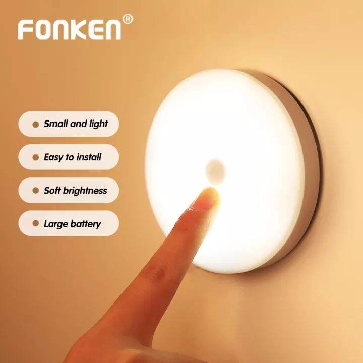 FONKEN Intelligent Human Body Induction ไฟกลางคืน LED ชาร์จแม่เหล็กโคม ...