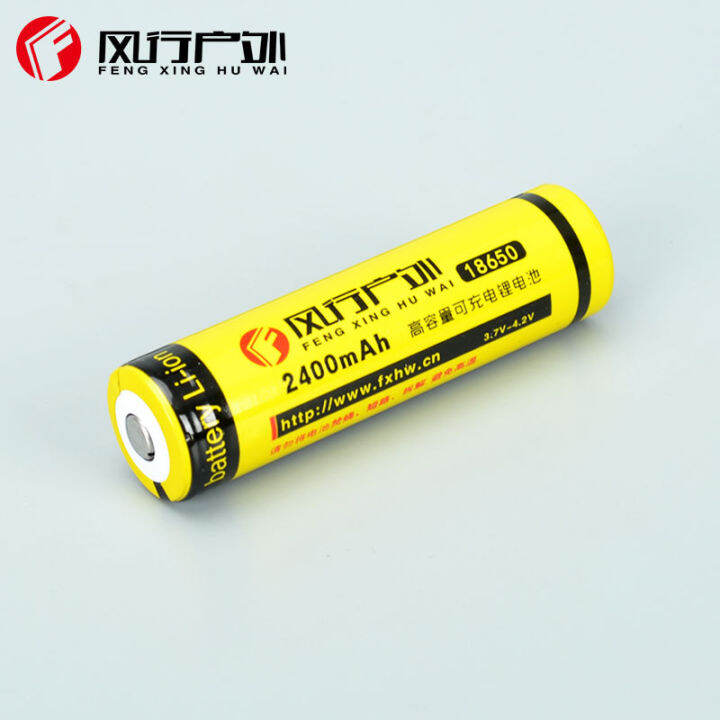 ถ่านชาร์จ UltraFire แบตเตอรี่ Battery FengXing 18650 3.7v 2400 mAh Rechargeable หัวนูน คุณภาพดี ...