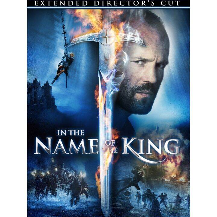 In the Name of the King ศึกนักรบกองพันปีศาจ ภาค 1-3 DVD Master พากย์ไทย ...