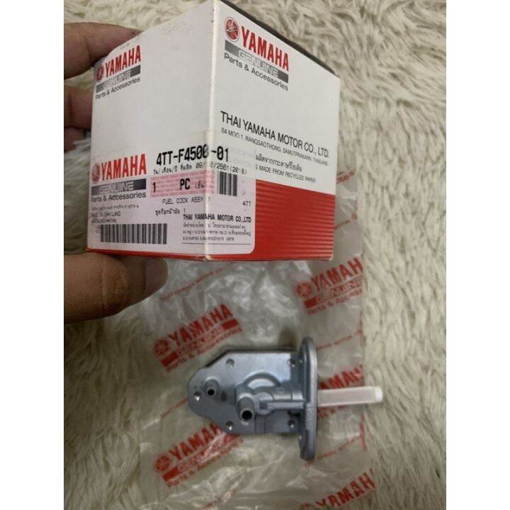 yamaha lc lc135 y125 y125z nouvo injector 100% original hongleong （4TT ...