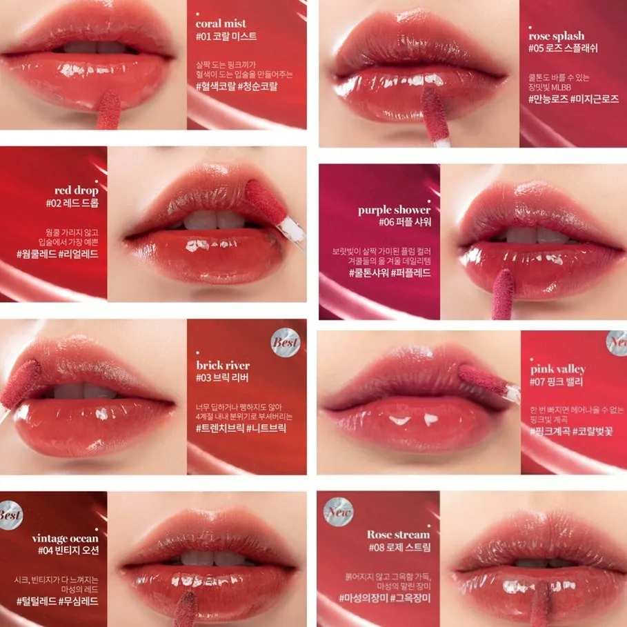 [พร้อมส่ง] Romand GLASTING WATER TINT ลิปทินท์ 02 RED DROP One | Thisshop
