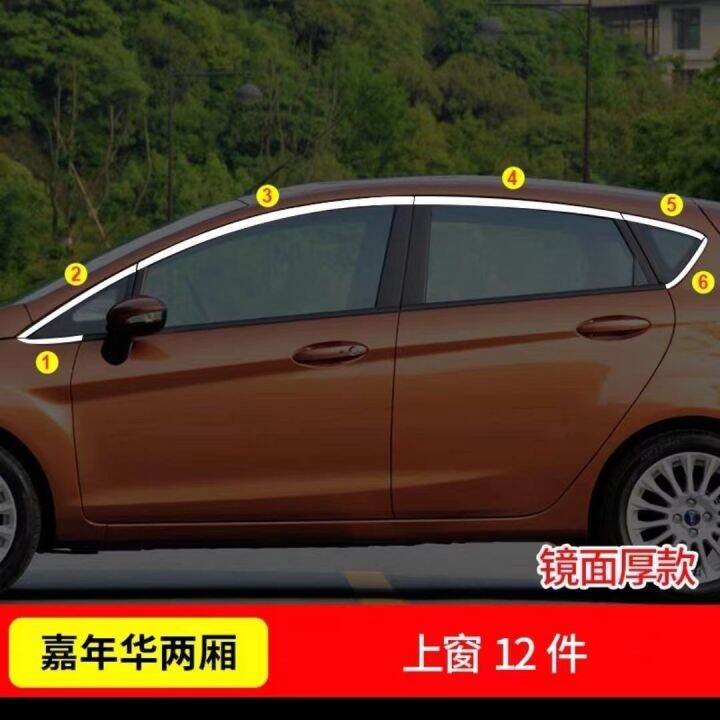 Ford Fiesta Window Strip/2009-2019 Model/Lower/Upper/Full Window/Sedan ...