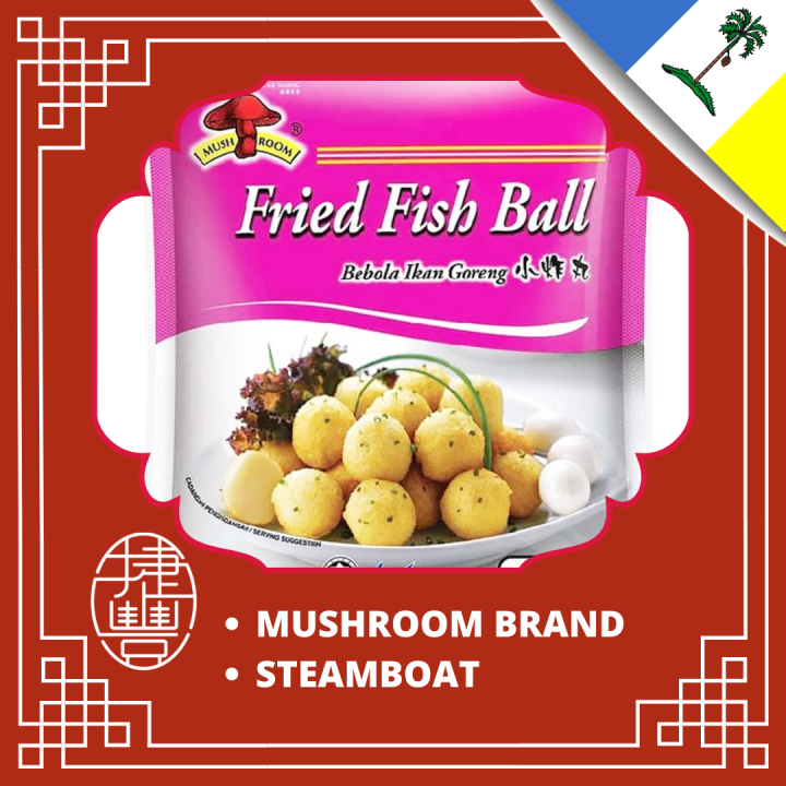 MUSHROOM BRAND SMALL FRIED FISH BALL 蘑菇牌小炸丸 500G | Lazada