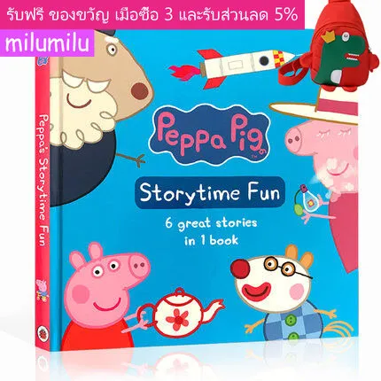 Peppa Pig Storytime Fun หนังสือภาพนิทานก่อนนอน | Lazada.co.th