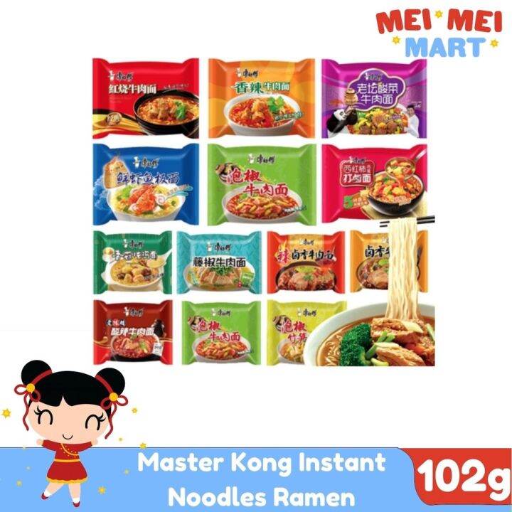 Master Kong Instant Noodles ramen 102g | Lazada PH