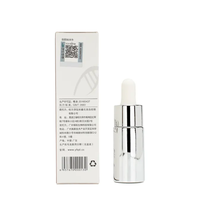 Yao Fang Qing Yan repair solution oligopeptide acne marks repair acne ...