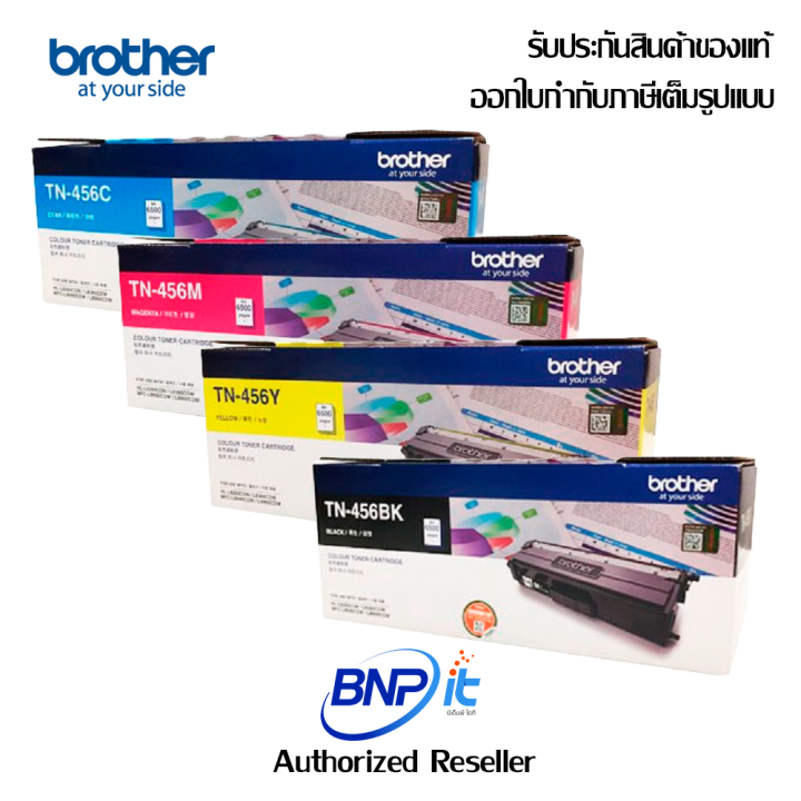 Brother Color Laser Toner Genuine TN- 456 CMYK For HL-L8260CDN, HL ...