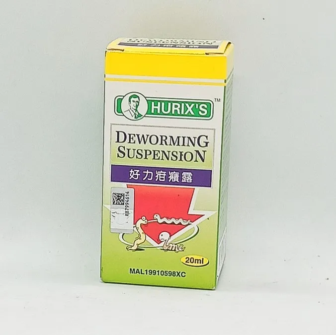 Hurix Deworming Suspension (20ml) 好力疳癪露 | Lazada