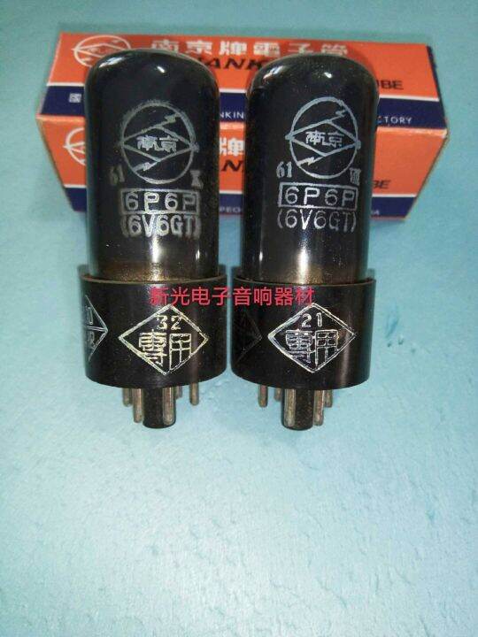 Audio vacuum tube Brand new in original box Nanjing 6V6GT 6P6P tube ...