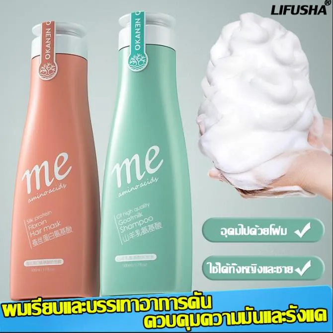 LIFUSHA แชมพูขจัดรังแค โฟมเข้มข้น ทำความสะอาดล้ำลึกกำจัดรังแค แชมพูขิง ...