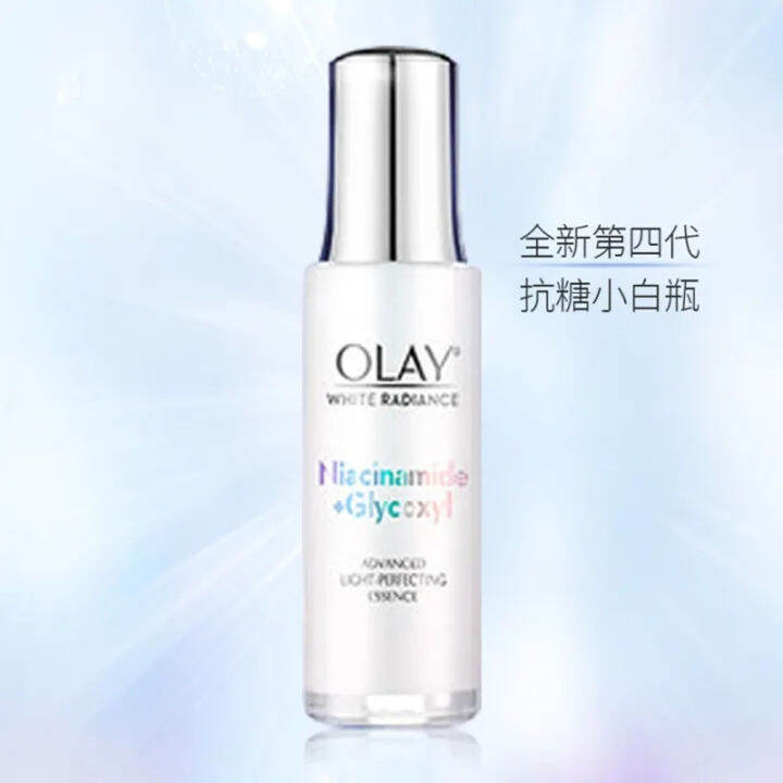 [Genuine] Olay White Radiance Advanced Light Perfecting Essence 30ml ...