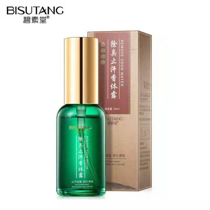 BISUTANG REMOVE ODOR WATER ANTIPERSPIRANT DEODORANT AND LASTINGawb | Lazada PH