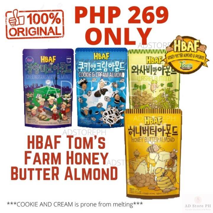 HBAF Tom's Farm Honey Butter Almond Wasabi 210g Korean Snack Lowest Price | Lazada PH
