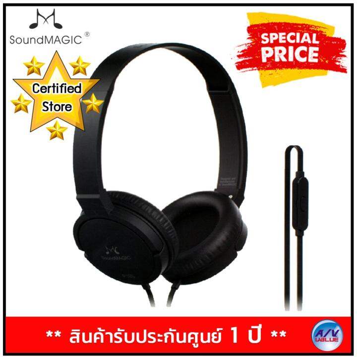 SoundMAGIC P10S Headphones with Mic (BLACK) By AV Value | Lazada.co.th