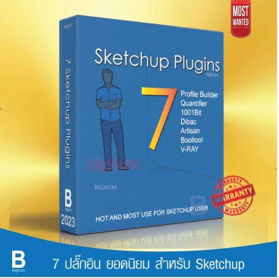 HOT 7 Plugins for Sketchup 2019-2022 ( profile builder and more ) ( Windows ) ( ทักแชท Read chat ...