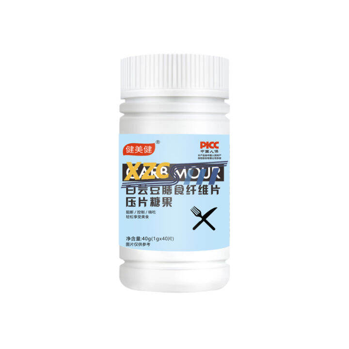 White Kidney Bean Dietary Fiber Tablets Lazy Plant Broken Sugar Blocker ...