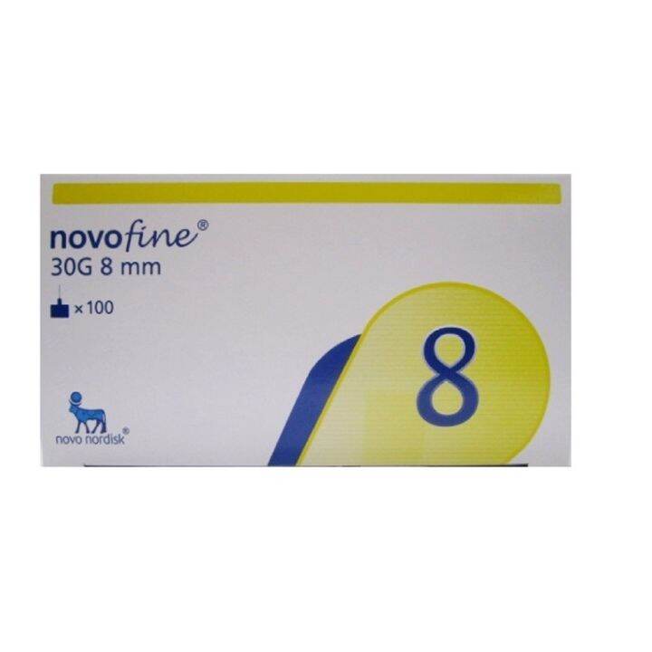NOVOFINE 30g 8mm 1 Sterile Needle | Lazada PH