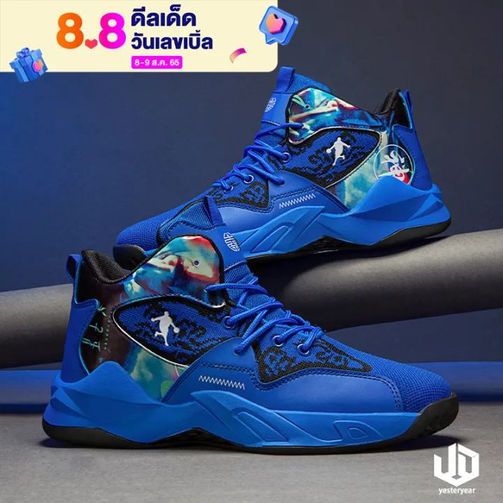 YY2022ซื้อหนึ่งแถมหนึ่ง รองเท้าบาสเก็ตบอล ของขวัญวันเกิด ของขวัญปีใหม่ ของขวัญวันหยุด ของขวัญวัน ...