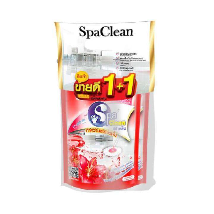 Spaclean น้ำยาถูพื้น ลิลลี่ซีเครท 700มล. 1 แถม 1 | Lazada.co.th