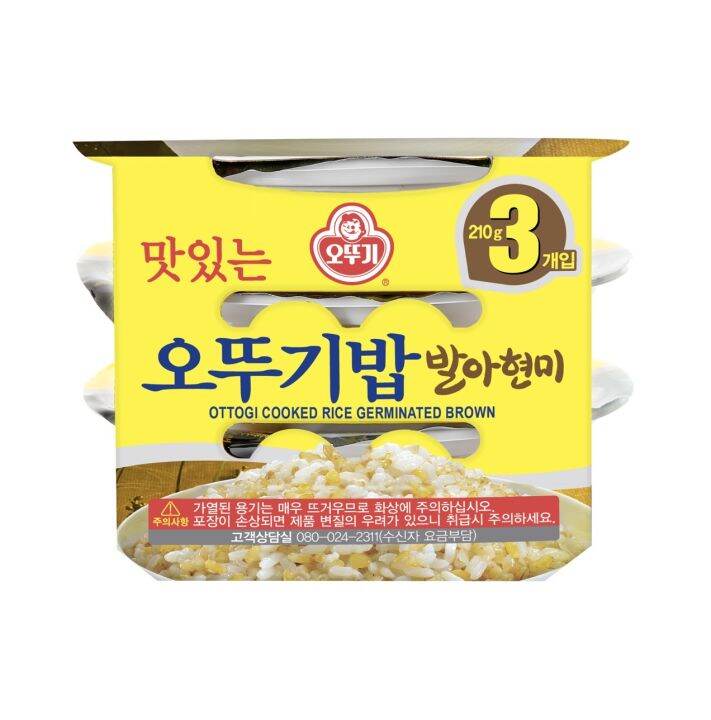 [Original] 오뚜기밥발아현미 Ottogi Cooked Rice Germinated Brown (ข้าวกล้อง ...
