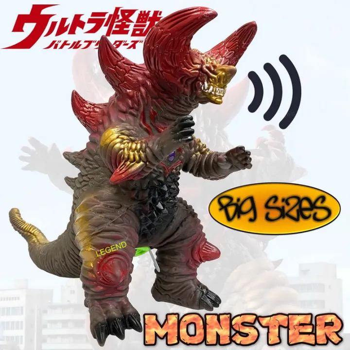 Ultraman Kaiju Skull Gomora Figure With Sound Soft PVC Monster Figure ...