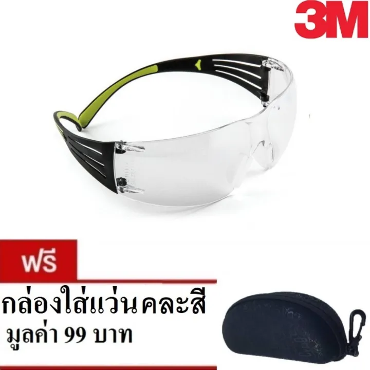 3M แว่นเซฟตี้ แว่นนิรภัย Secure Fit รุ่น SF400 SF401 เลนส์ใส SF410 ...