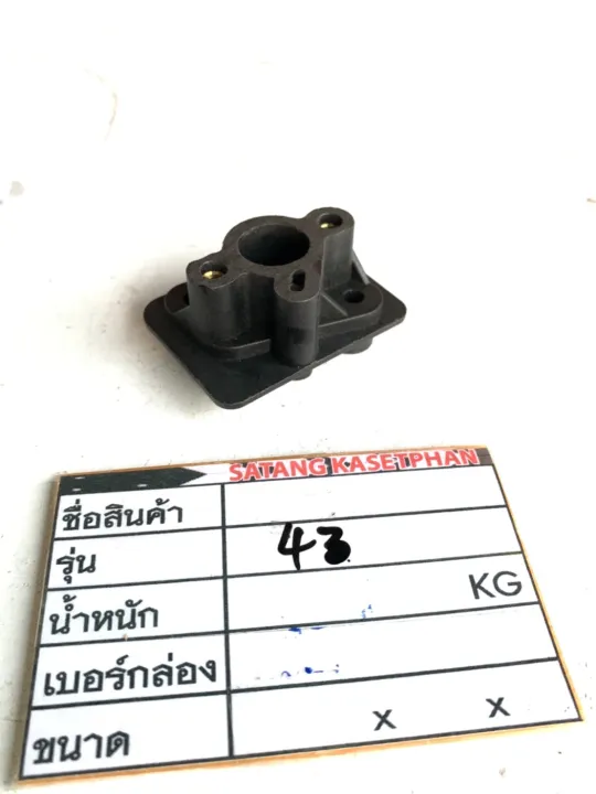 00 ข้อต่อคาบู TL43 430 ไฟเบอร์คาบูเรเตอร์ TL43 430 TL52 520 〄PCD37.5〄 Is a product that will ...