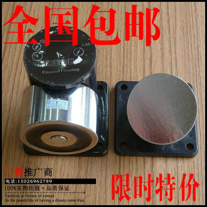 Fire-fighting magnetic lock electronic fire door electromagnetic door ...