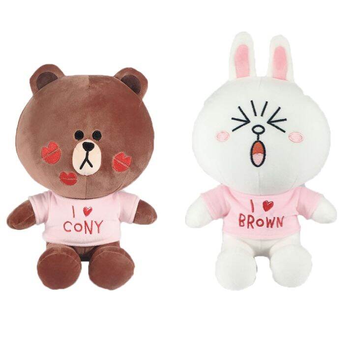 Line Friends หมีสีน้ำตาล Cony ตุ๊กตาผ้ากำมะหยี่แต่งงานตัวการ์ตูนน่ารัก ...