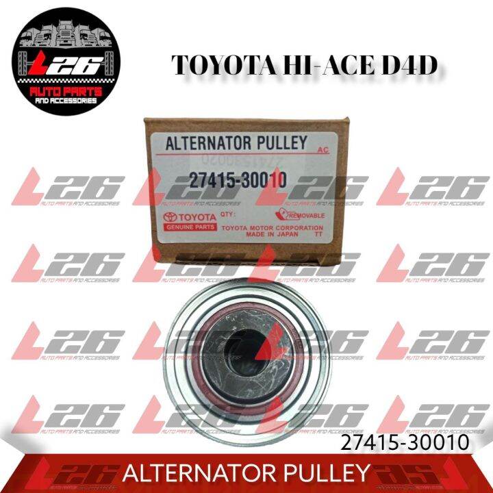 Alternator Pulley Toyota Innova Fortuner Hi-Lux D4D 27415-30010 | Lazada PH